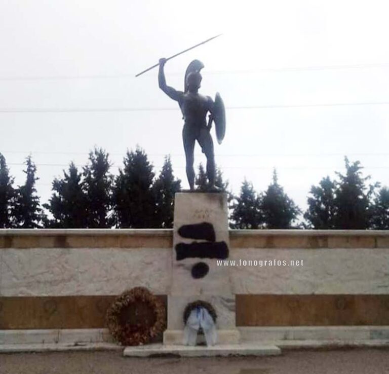 Ντροπή.... Βανδάλισαν το άγαλμα του Λεωνίδα στις Θερμοπύλες.... [ΦΩΤΟ ...