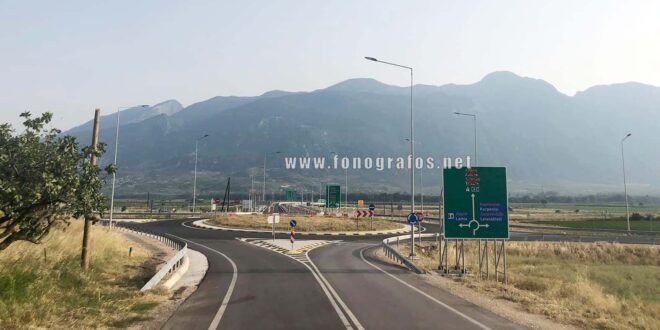 Βελτίωση του οδοφωτισμού σε κόμβους της Φθιώτιδας - Fonografos.net