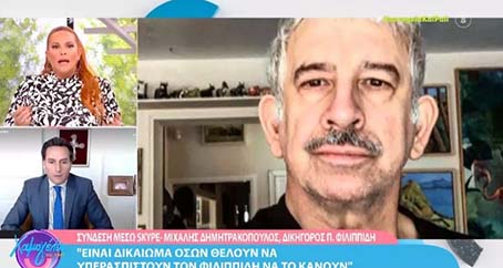 Μ. Δημητρακόπουλος : "Είναι αθώος ο Πετρος Φιλιππίδης" - Fonografos.net
