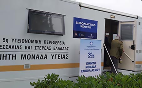 Η κινητή εμβολιαστική μονάδα για τον κορονοϊό στο Δήμο Λοκρών ...