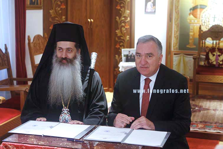Μητρόπολη Φθιώτιδας και Δήμος Λαμιέων υπέγραψαν σύμφωνο συνεργασίας «Η ...