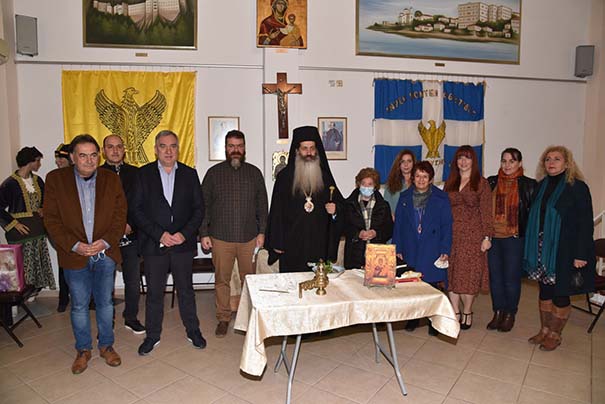 Αγιασμός στην Ένωση Ποντίων Νόμου Φθιώτιδας - Fonografos.net