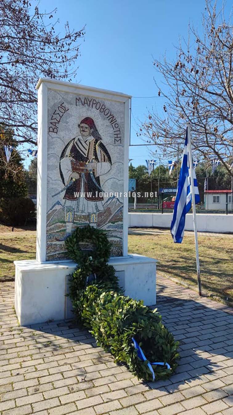 Εκδήλωση τιμής και μνήμης της "Μάχης του Μαρτίνου" - Fonografos.net