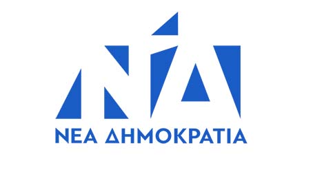 Εγκαίνια των νέων γραφείων της ΔΗΜΤΟ ΔΟΜΟΚΟΥ - Fonografos.net