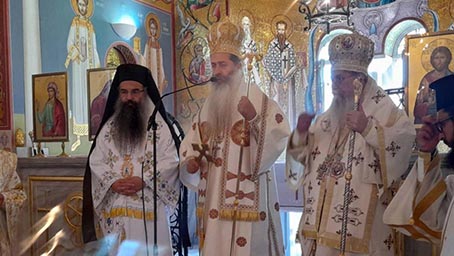 Ο Μητροπολίτης Φθιώτιδας στο Βαπτιστήριο της Αγίας Λυδίας στους ...