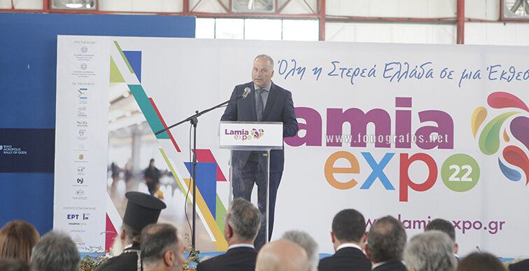 Το Επιμελητήριο Φθιώτιδας και ο Πρόεδρος Θ. Κυρίτσης για την έναρξη της ...