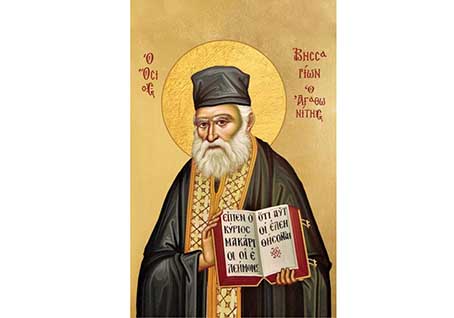 Ο Αρχιεπίσκοπος Αθηνών και πάσης Ελλάδος, στον πρώτο εορτασμό του Οσίου ...