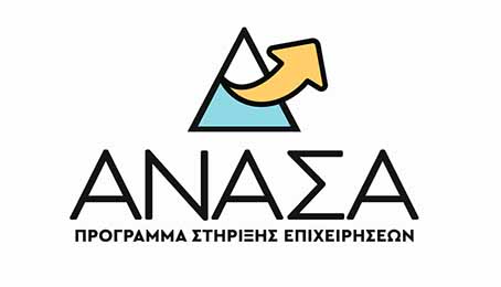 Ξεκινά η ηλεκτρονική υποβολή αιτήσεων πληρωμής για τους δικαιούχους του ...