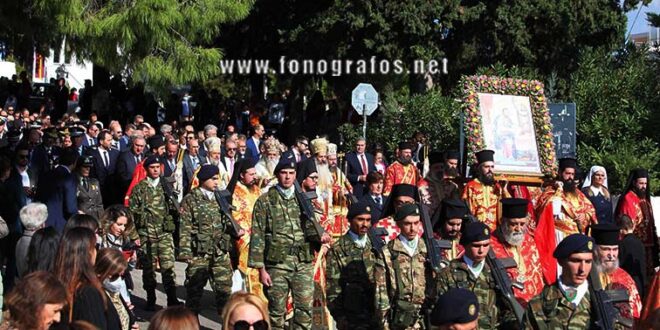 Λαμία: Το πρόγραμμα εκδηλώσεων εορτασμού του πολιούχου της πόλης, Αγίου ...