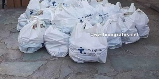Δήμος Αμφίκλειας-Ελάτειας: Πόσες οικογένειες - δικαιούχοι ΤΕΒΑ ...