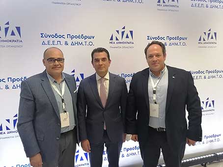 Νεά Δημοκρατία: Εκπρόσωποι από την Φθιώτιδα στην συνεδρίαση των ...