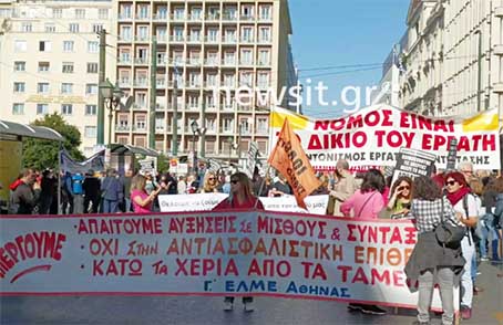 Απεργία: Μεγάλες συγκεντρώσεις σε ολόκληρη τη χώρα - Στο δρόμο ...