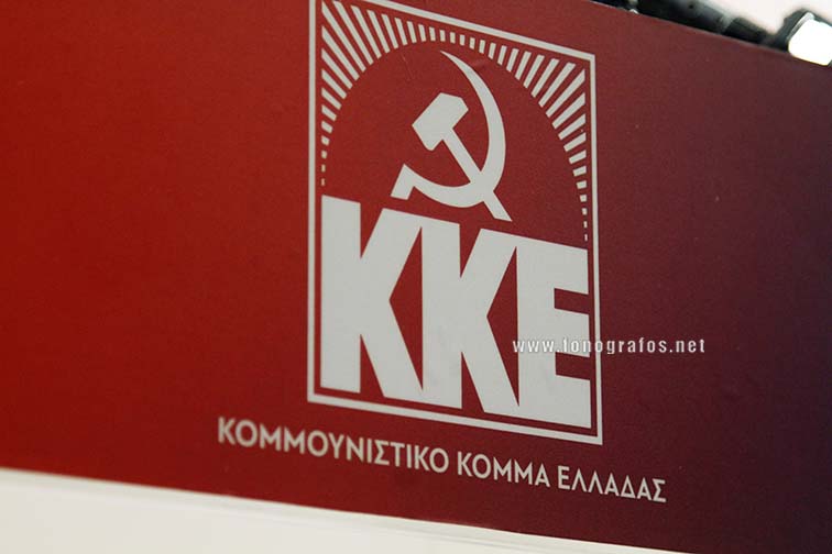 Το ΚΚΕ για το “food pass” - Fonografos.net