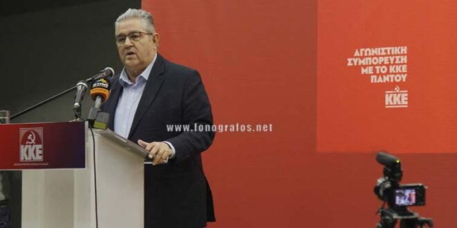 Ο Γ.Γ. του ΚΚΕ, Δημήτρης Κουτσούμπας στην Άρτα - Fonografos.net