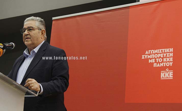 Που θα μιλήσει ο Γ.Γ. του ΚΚΕ Δ. Κουτσούμπας - Fonografos.net