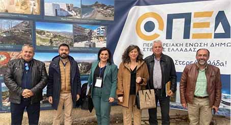Ο Δήμος Αμφίκλειας-Ελάτειας στο συνέδριο της ΠΕΔ Στερεάς Ελλάδας στο ...