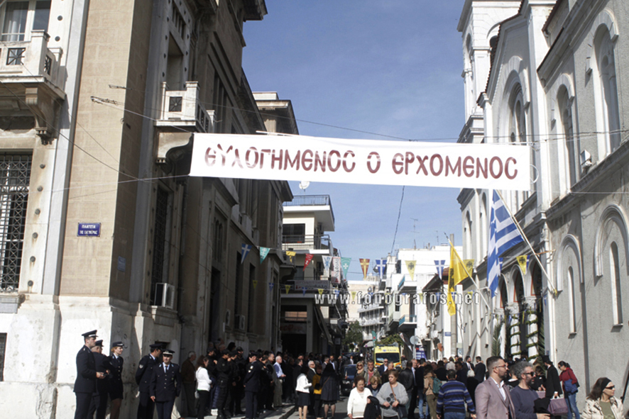Η Ενθρόνιση του Μητροπολίτη Φθιώτιδας κ. Συμεών, 16/11/2019 [ΦΩΤΟ ...