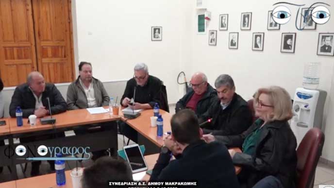 Δήμος Μακρακώμης: Χωρίς απάντηση ακόμα για την παραποίηση των πρακτικών ...