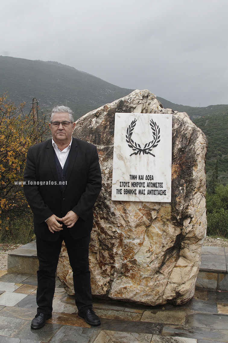 ΚΚΕ: Η εκδήλωση για τα 80 χρόνια από την ανατίναξη της γέφυρας του ...