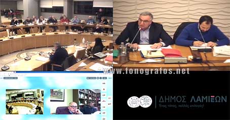 LIVE - Δήμος Λαμιέων: Η συνεδρίαση του Δημοτικού Συμβουλίου ...