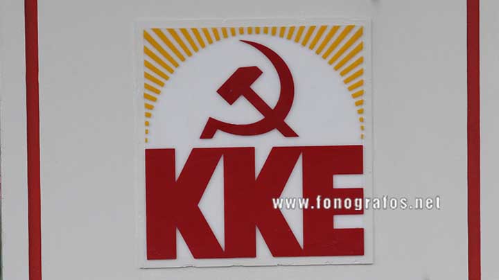 Απόφαση της ΚΕ του ΚΚΕ για τις εξελίξεις και την μάχη των εκλογών ...