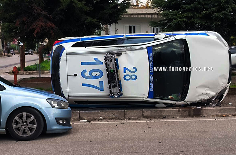 Τροχαίο στην Λαμία - Τούμπαρε περιπολικό μετά από σύγκρουση με Ι.Χ ...