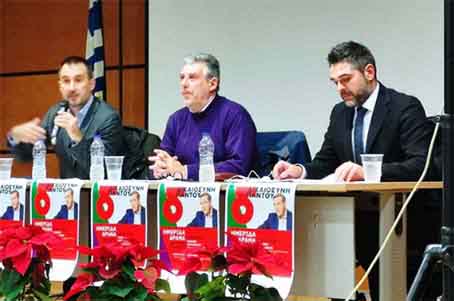 Στη Δράμα ο Γιάννης Σαρακιώτης - Ομιλία σε εκδήλωση του ΣΥΡΙΖΑ ...