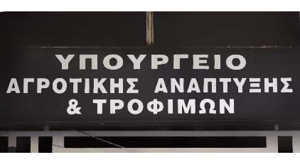 27 εκατομμύρια ευρώ για εγκατάσταση δικτύων χαλαζικής προστασίας ...