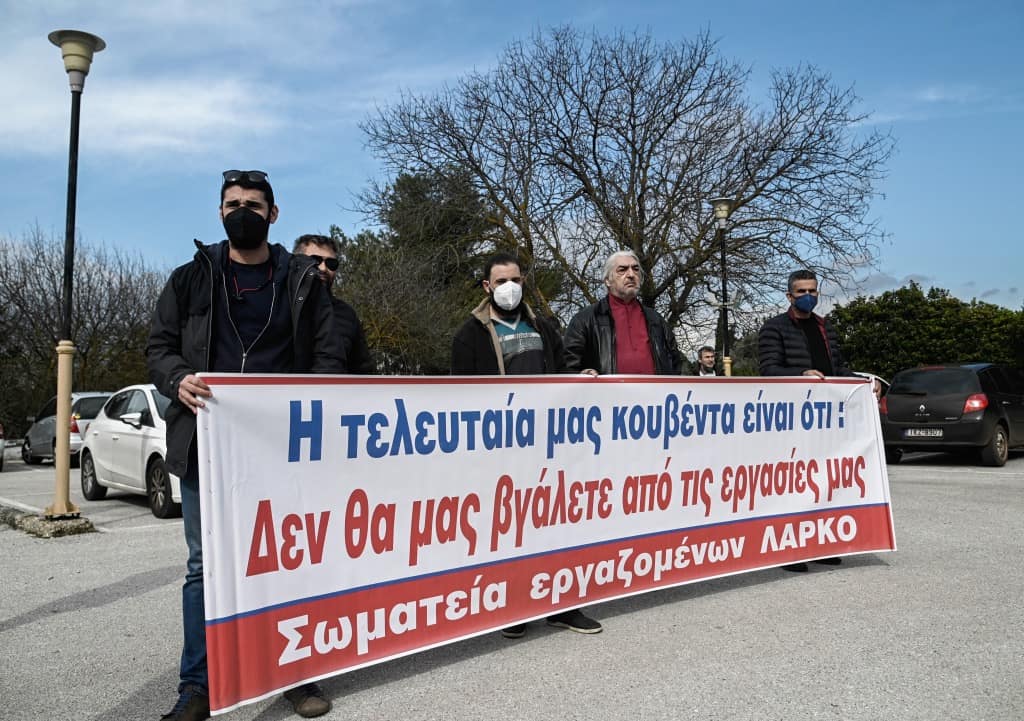 Εργατικό Κέντρο Φωκίδας: « Όλοι στη μεγάλη σύσκεψη που καλούν τα ...