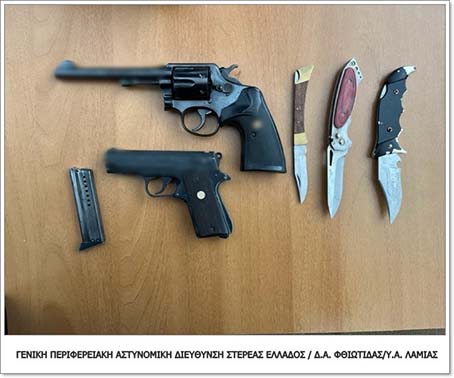 Συνελήφθη 51χρονος λαμιώτης για κατοχή όπλων... [εικ.] - Fonografos.net
