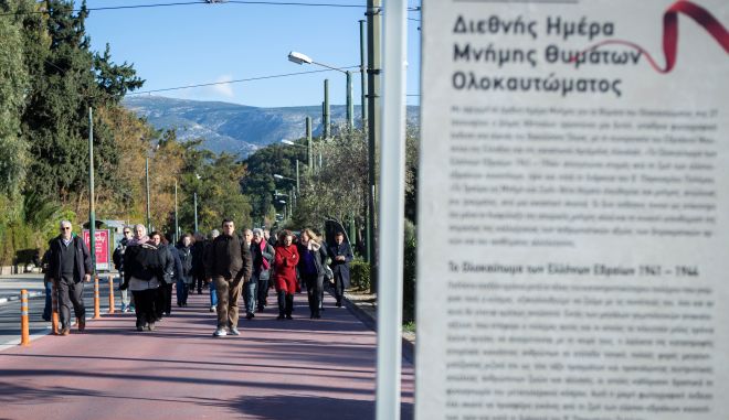 Την διπλή φωτογραφική έκθεση για τη μνήμη των θυμάτων του Ολοκαυτώματος ...