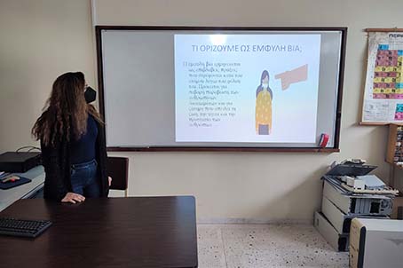 Γυμνάσιο Αγίου Κωνσταντίνου: Ομιλία για την" Έμφυλη Βία" - Fonografos.net