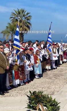 Καμένα Βούρλα: Ο εορτασμός της Εθνικής Επετείου της 25ης Μαρτίου 1821 ...