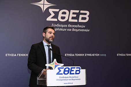 Στην ετήσια Γενική Συνέλευση του ΣΘΕΒ, ο βουλευτής Φθιώτιδας Γ ...