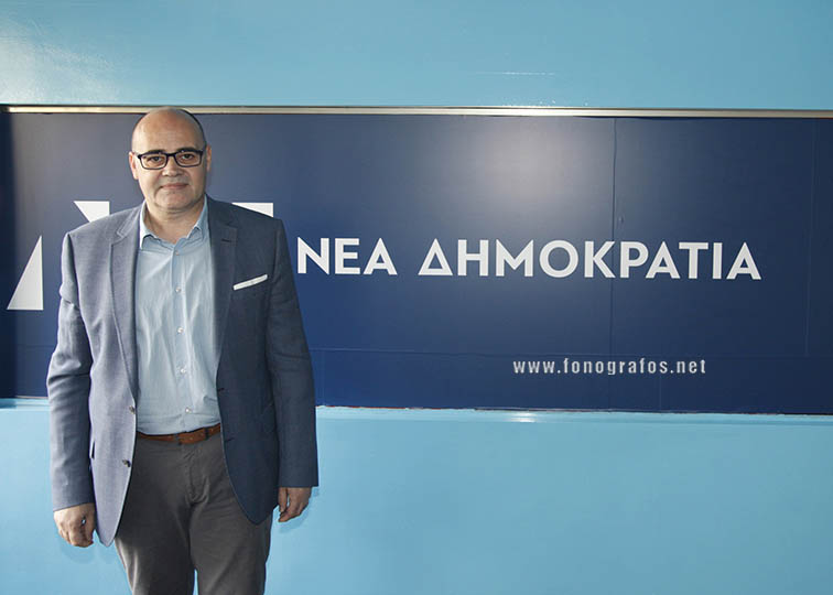 Λαμία: Εγκαινιάστηκε το Εκλογικό Κέντρο της Νέας Δημοκρατίας [ΦΩΤΟ ...