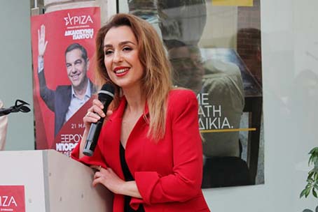 Στην Αταλάντη η Αργυρώ Καραφέρη, για την πολιτική εκδήλωση της Ν.Ε. του ...