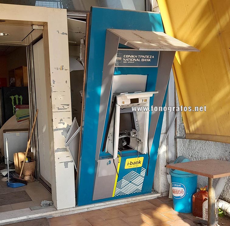 Ανατίναξαν ΑΤΜ στον Άγιο Κωνσταντίνο Φθιώτιδας [ΦΩΤΟ] - Fonografos.net