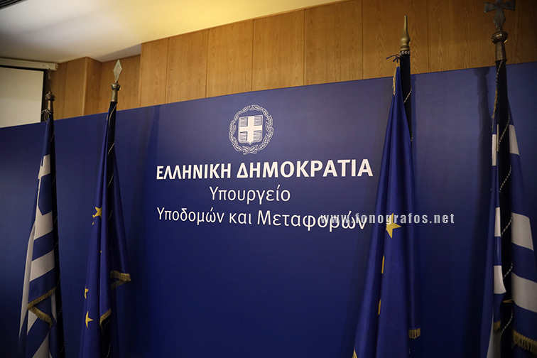 Υπουργείο Υποδομών και Μεταφορών: Σε δημόσια διαβούλευση η Εθνική ...