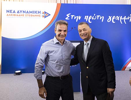 Ο Κ. Μητσοτάκης για την υποψηφιότητα του Αλκιβιάδη Στεφανή για τη θέση ...