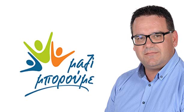 Γιάννης Αποστόλου: Εγκαίνια του εκλογικού κέντρου στη Στυλίδα ...