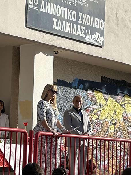 Ο Κώστας Μαρκόπουλος σε αγιασμό Σχολείου στη Χαλκίδα [εικ ...