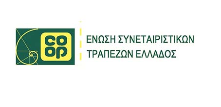 Νέο Διοικητικό Συμβούλιο της Ένωσης Συνεταιριστικών Τραπεζών Ελλάδας ...