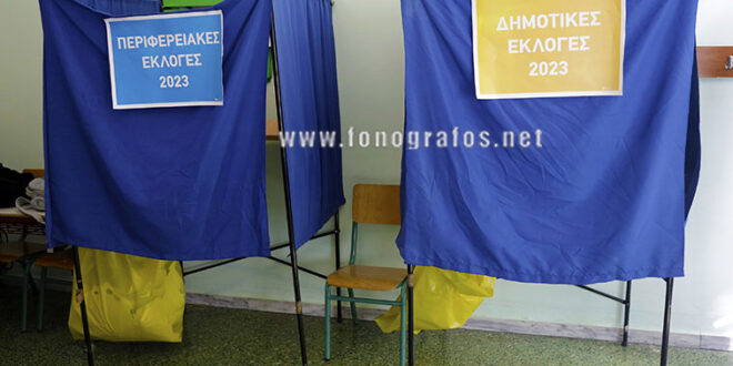 Το Δ.Σ. του ΠΑΣ Λαμία 1964 για τις Αυτοδιοικητικές Εκλογές - Fonografos.net