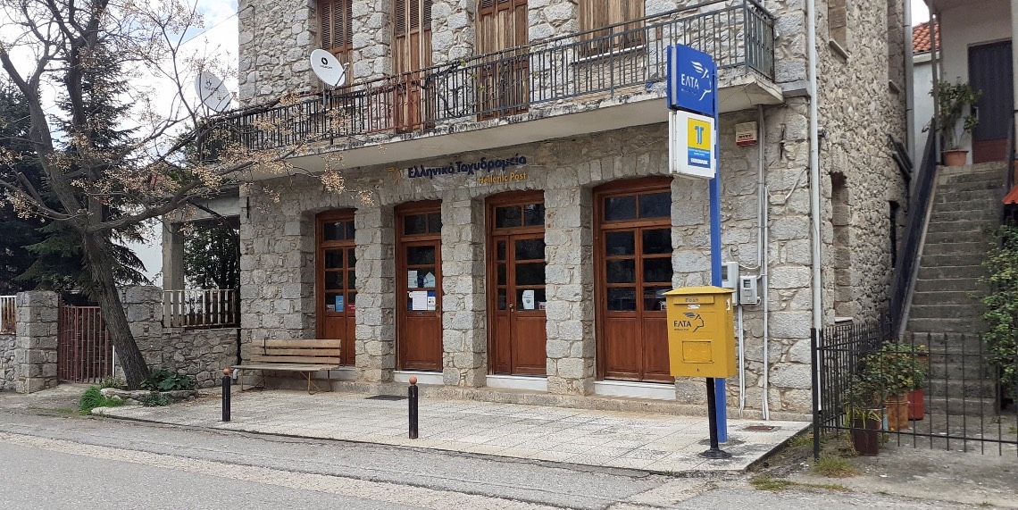 “Είδος εν ανεπαρκεία τα ΕΛΤΑ στη Φωκίδα”! - Fonografos.net