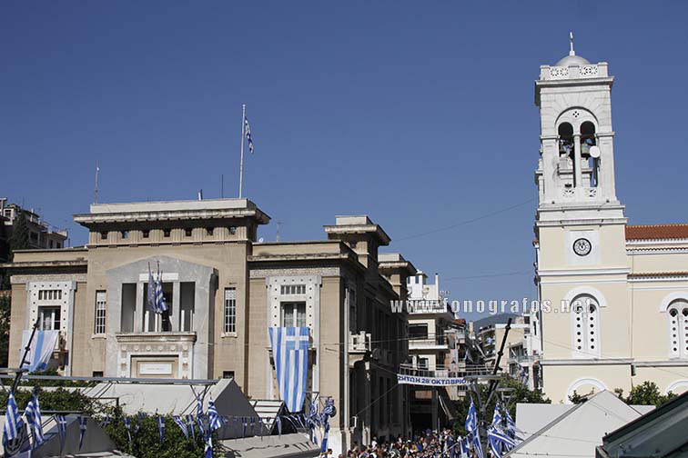 Η Περιφερειακή Ενότητα Φθιώτιδας τιμά την εθνική επέτειο της 28ης ...