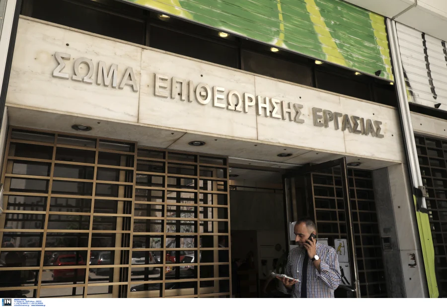 Επιθεώρηση Εργασίας: Αναλυτικός οδηγός για τις εργατικές διαφορές ...