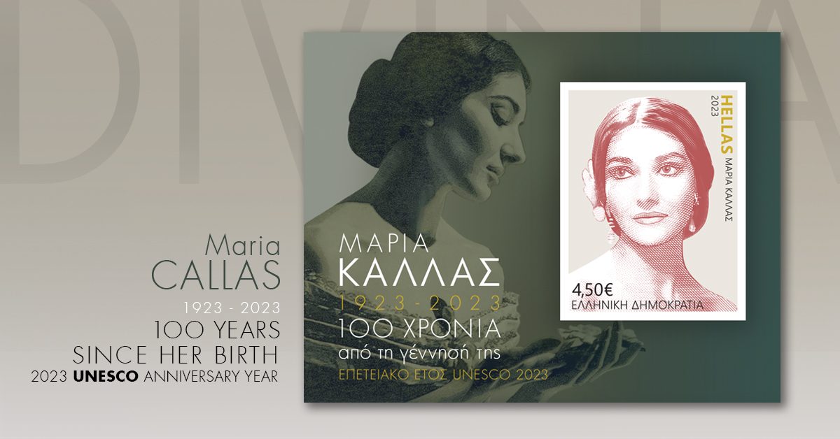 Την επέτειο των 100 χρόνων από τη γέννηση της Μαρίας Κάλλας τιμούν τα ...
