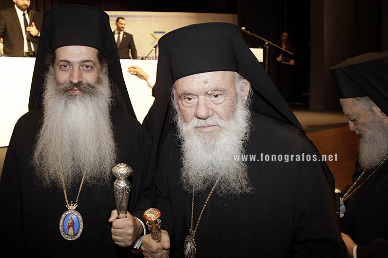 Στην Λαμία ο Αρχιεπίσκοπος Αθηνών και πάσης Ελλάδος κ.κ. Ιερώνυμος ο Β ...