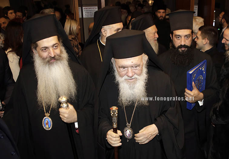 Στην Λαμία ο Αρχιεπίσκοπος Αθηνών και πάσης Ελλάδος κ.κ. Ιερώνυμος ο Β ...
