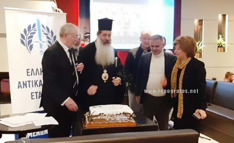 Κοπή Βασιλόπιτας για το Παράρτημα Καμένων Βούρλων της Ελληνικής ...